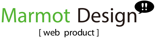 マーモットデザイン｜Web Product Marmot Design